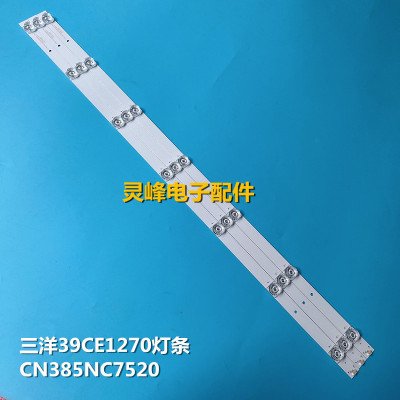 熊猫39F4X灯条0Y39D07-ZC22AG