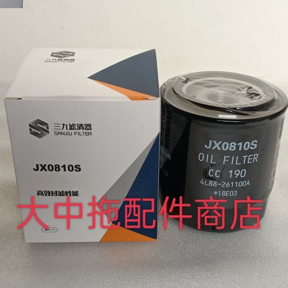 JX88_淘宝天猫折扣_JX88相关商品大全价格图片搜索赛选_综合排行榜-虎窝淘