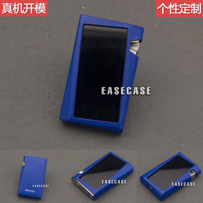 A6款定制IRIVER艾利和Astell&Kern A&norma SR25真皮套保护套壳蓝