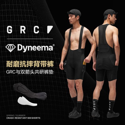 GRC桀骜无尽春夏新款RESEARCH大力马公路自行车背带骑行裤男