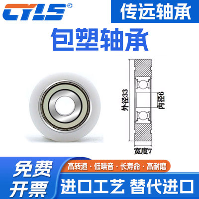 高品质尼龙滑轮高耐磨滚轮
