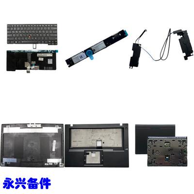 T440 A壳 B壳贴 C壳 键盘 触摸板 屏轴 摄像头 喇叭 指纹器 屏线