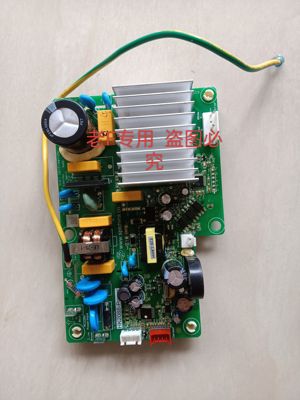 德意烟机主板HK2088拆机电源板可用2088/9868/3698/1898 等机型号
