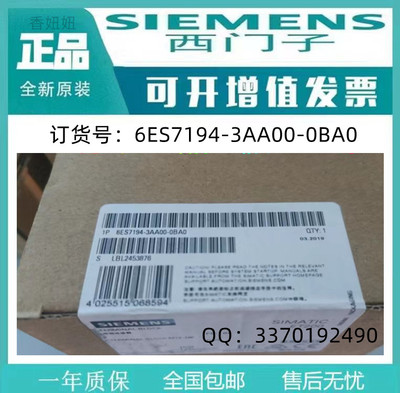 6AV6545-0CC10-0AX0原装正品未拆封TP270 10寸操作面板