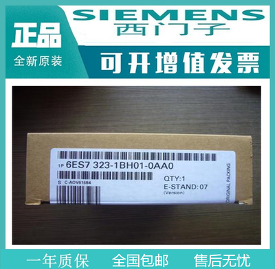 西门子6ES7323-1BH01-0AA0模块