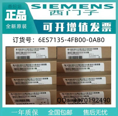 全新正品D445-1控制单元6AU1445-0AA00-0AA1