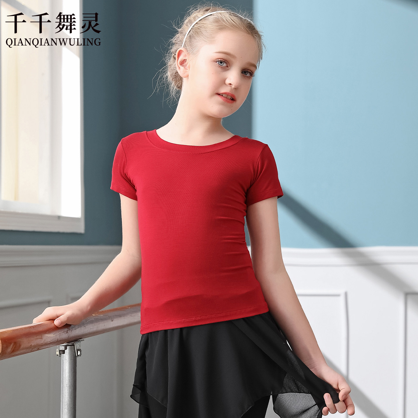 儿童舞蹈练功服女芭蕾舞中国舞体操训练形体演出跳舞艺考短袖上衣