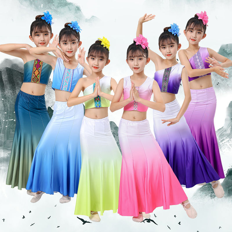 儿童傣族舞蹈服女练功裙表演长裙孔雀舞艺考鱼尾包臀半身裙