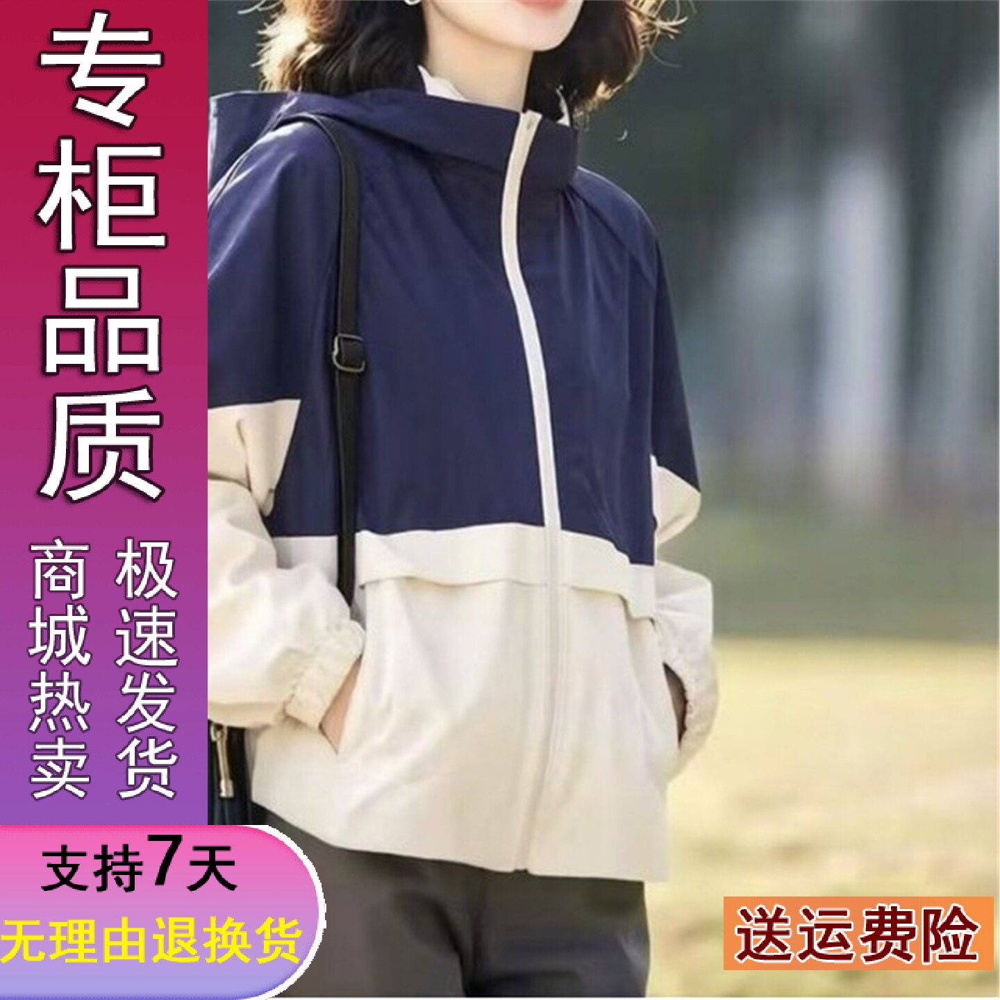 正版2026春秋季休闲女士短款工装连帽薄外套女防晒衫上衣韩版户外