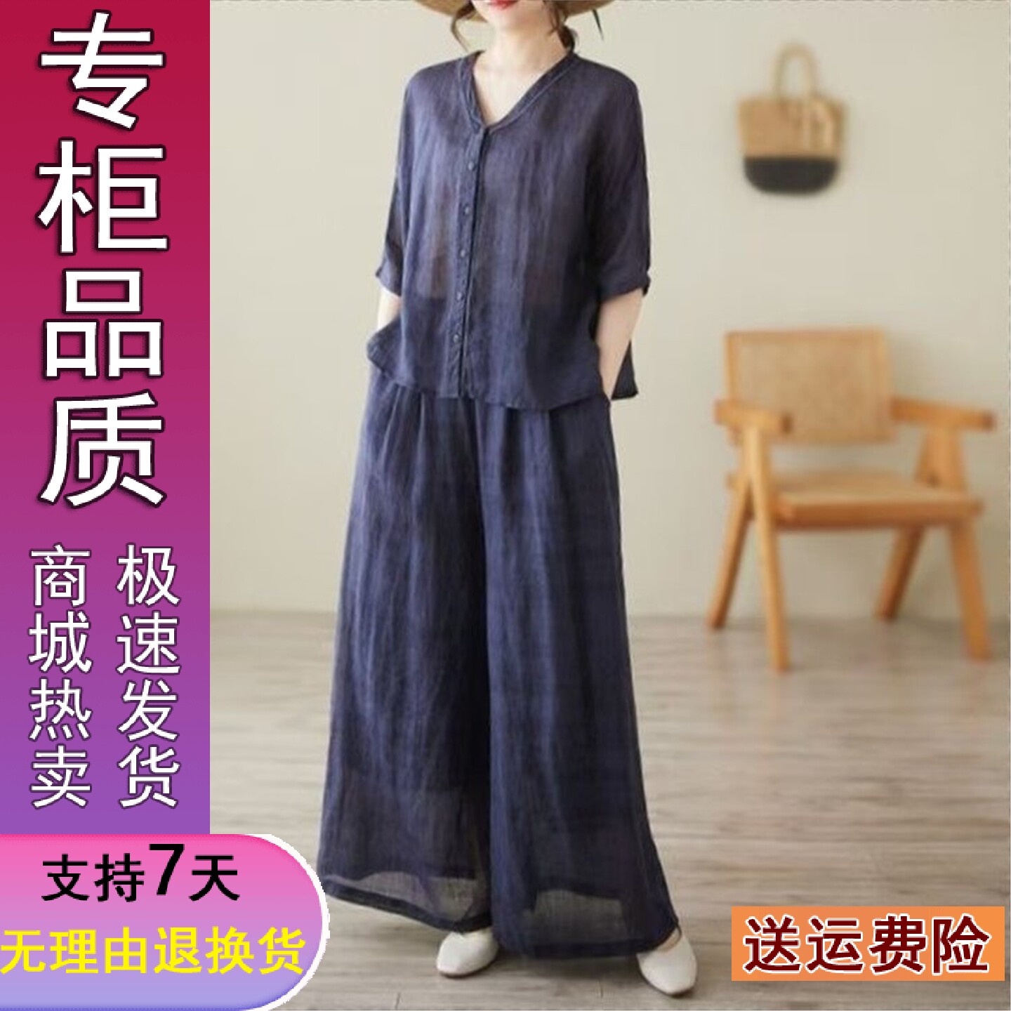 好货文艺轻薄透气纯色套装女2026夏季时尚休闲宽松七分袖阔腿裤两