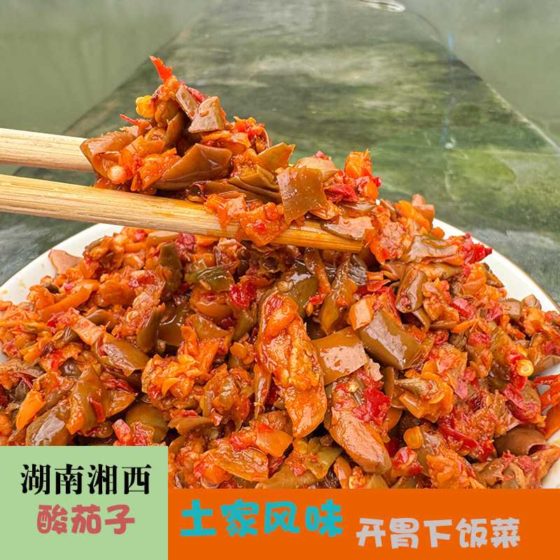 湘西酸茄子老坛酸菜湖南土家开胃菜酱茄子下饭菜农家自制特产大全