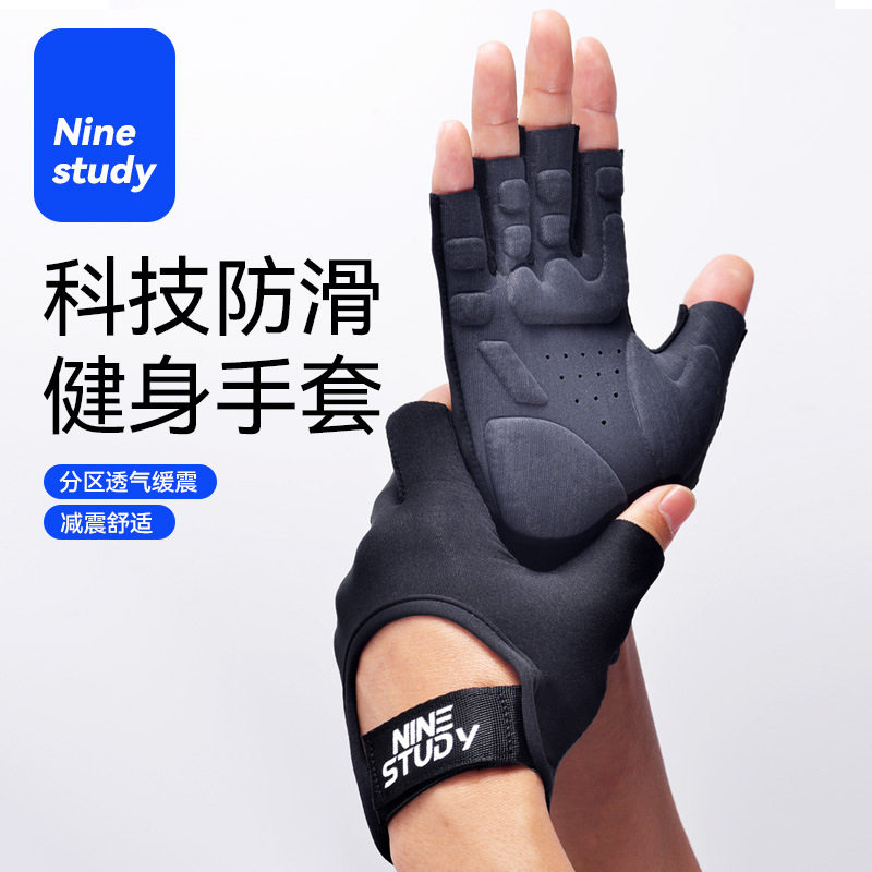 加长半指手套壶铃健身防滑防护训练撸铁瑜伽哑铃运动户外引体向上