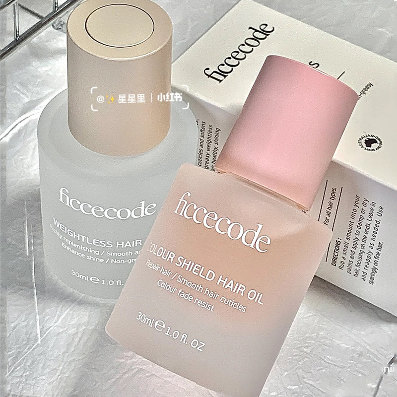 ficcecode菲诗蔻护发精油柔顺若光瓶固色护色防毛躁发油干枯受损_虎窝淘