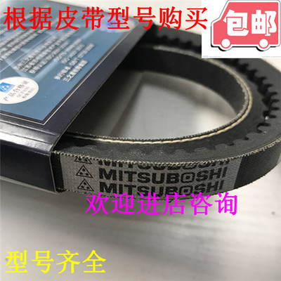 发电机空调助力泵皮带原装正品