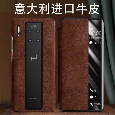 适用华为mate30rs保时捷手机壳mate30pro真皮保护套mate30/40pro手机套新品翻盖式皮套mate50/60/70pro手机壳