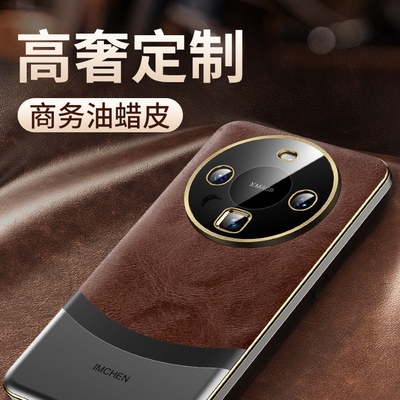 IMCHEN【U型金属+商务油蜡皮】适用于60pro手机壳新款60pro+真皮保护套全包高级感男外壳