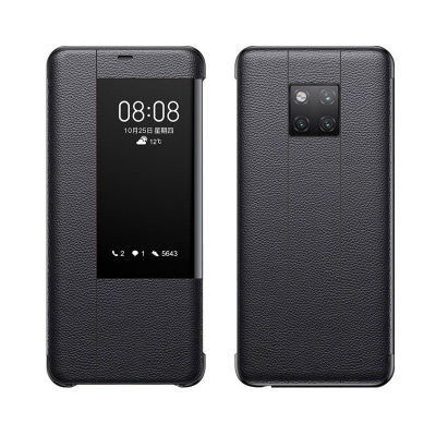 适用华为mate20pro手机壳mate20rs保时捷保护套20x真皮翻盖男防摔
