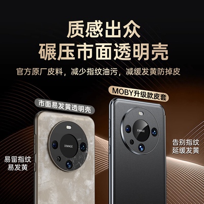 【现货速发】适用华为mate60pro手机壳新款真皮外壳mate60翻盖皮套60pro全包防摔支架保护壳mt超薄散热手机套