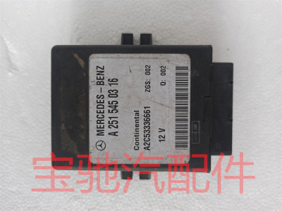 奔驰251气泵电脑r300减震r350