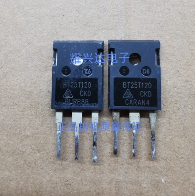BT25T120原装进口拆机管包好