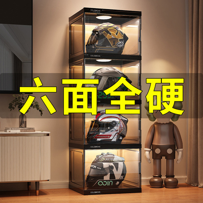 当天发货！六面全硬！全盔展示柜