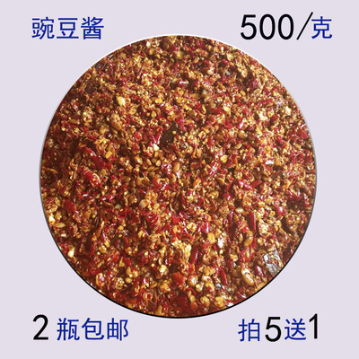 传统手工制作豆瓣酱正宗农家红油