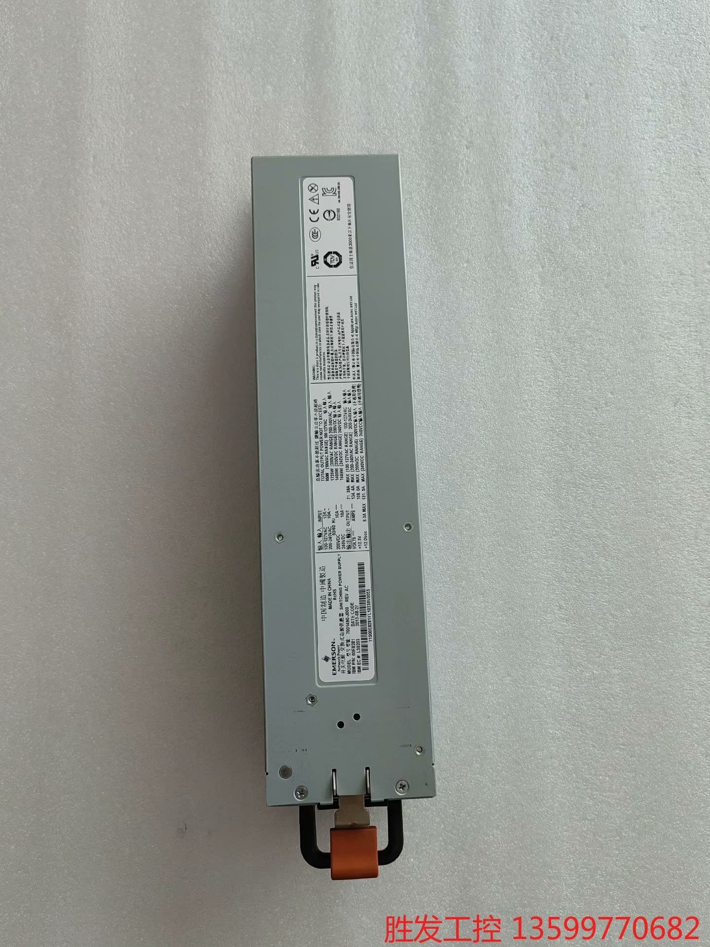 00E8281 00E7187 IBM P780电源 172议价产品议价产品议价产品电子_虎窝淘