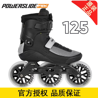 宝狮莱三点next男女轮滑鞋