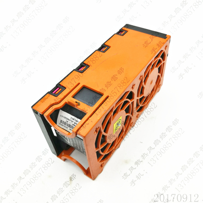 原装 IBM X3850 X5 X3950 X5 机箱风扇 59Y4848 59Y4812