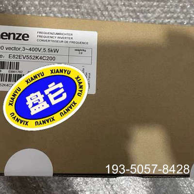 议价E82EV552K4C200 LENZE伦茨变频器 配件详谈