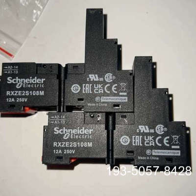原装正品中间继电器RXZE2S108M 12A250V 价格详谈