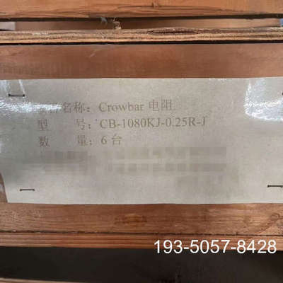 Crowbar电阻CB-1080KJ-0.25R-J，正详谈报价