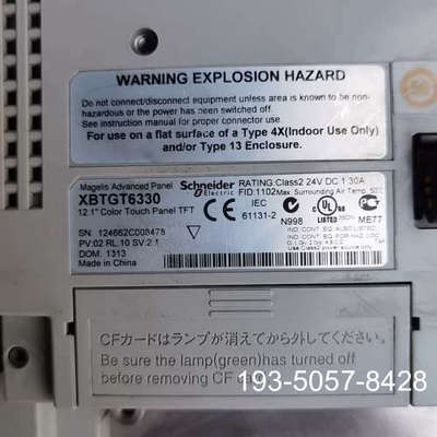 触摸屏 XBTG6330详谈报价