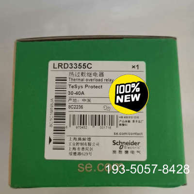原装正品热继电器LRD3355C 30-40A带盒价格详谈