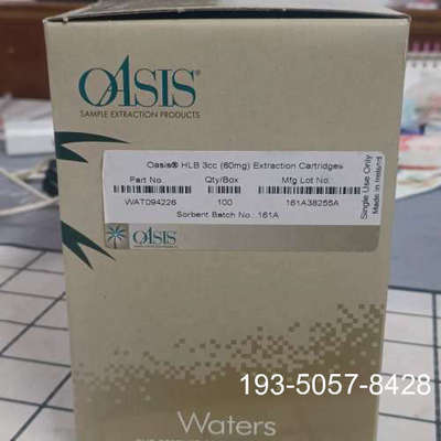 沃特世 固相萃取小柱货号：WAT094226详谈报价