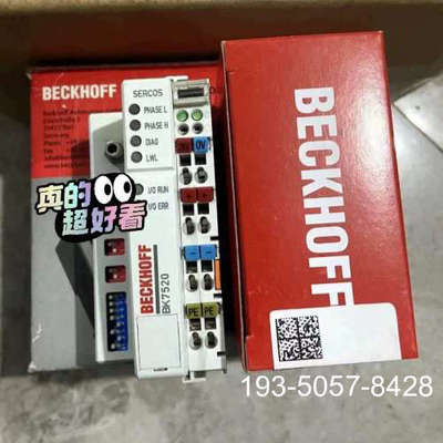 议价倍福 BK7520 正品 的来聊 订详谈