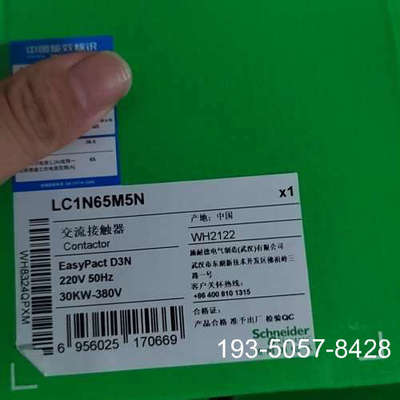议价LC1N65M5N交流接触器详谈
