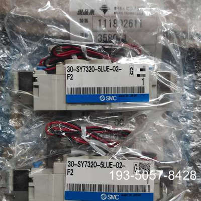 议价30-SY7320-5LUE-02- F2电磁阀SMC议详谈