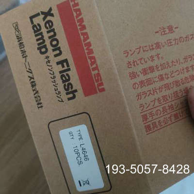 议价L4646紫外灯          新日期详谈