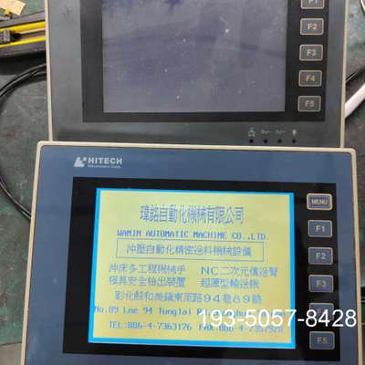 议价海泰克触摸屏PWS6600S-S，，详谈