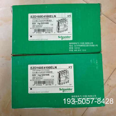 EZD160E4100ELN漏电保护器，，详谈报价