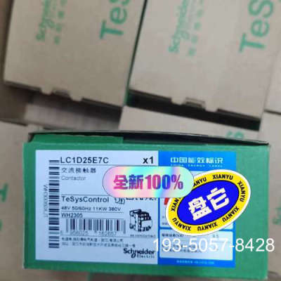 议价接触器LC1D25E7C详谈