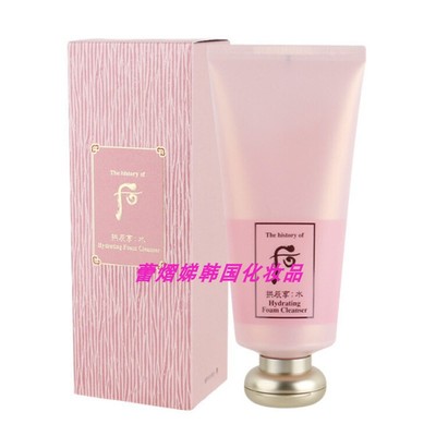 THE WHOO后韩国拱辰享水妍洗面奶180ml补水保湿洁面膏新世界百货