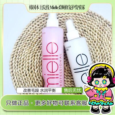 改善毛躁水润平衡顺滑光泽