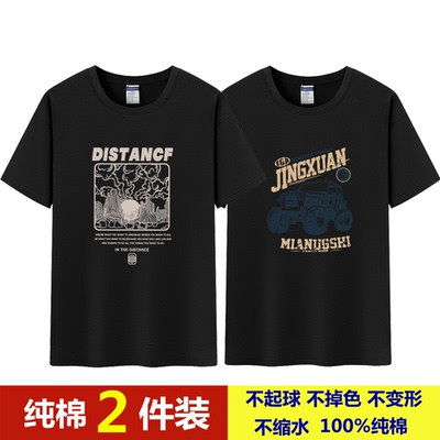 短袖半袖大码圆领男士
