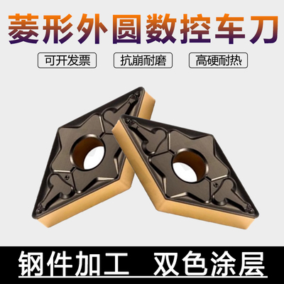 创钻双色涂层数控外圆车刀