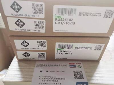 德国INA轴承 机床滑块轴承 循环式导轨 RUS26102 GR3