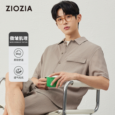 【微阔版型】ZIOZIA通勤男装25夏肌理感休闲短袖衬衫上衣TWAE2616