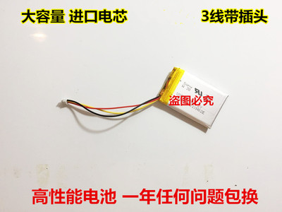 万种型号锂电池供货商