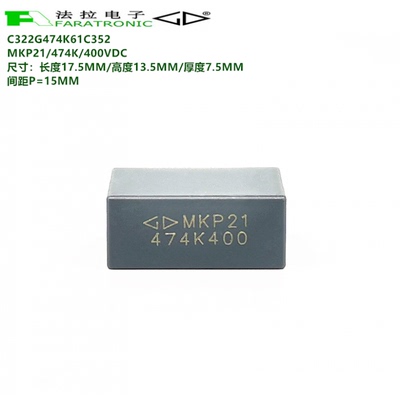 470nF474K400VDCMKP21厦门法